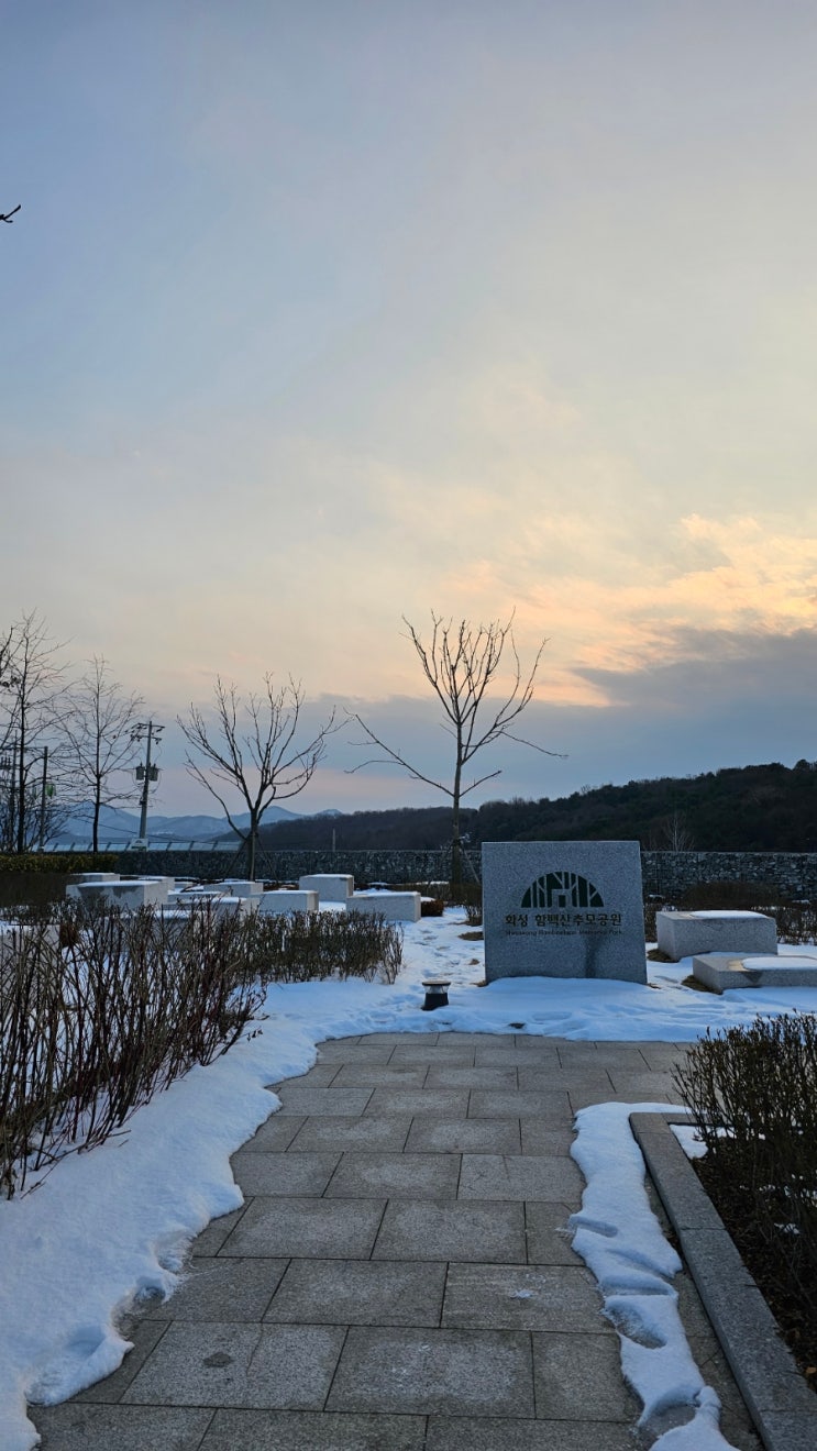 함백산 추모공원 수목장 : 네이버 블로그