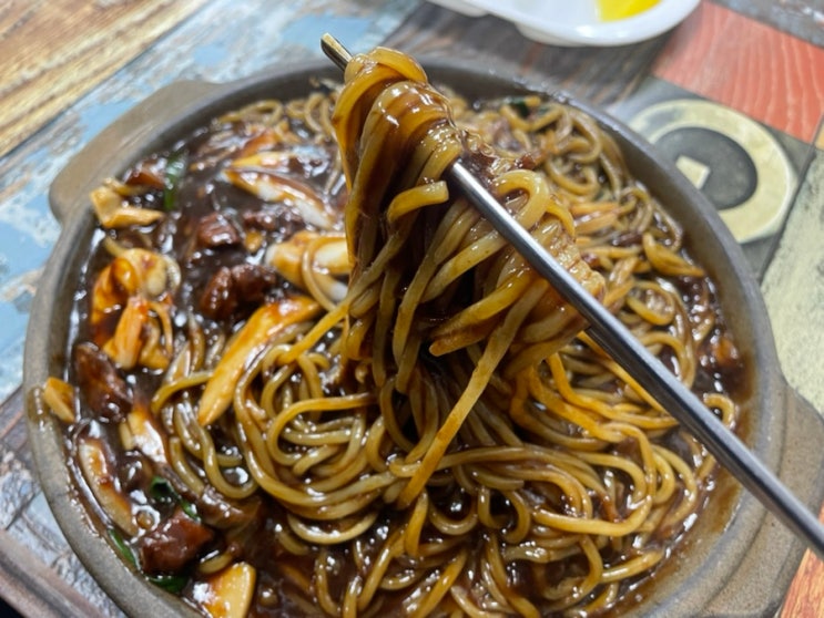 포항제원각 연일 중식 맛집 황궁 쟁반 짜장 추천 미각의 맛있는 즐거움 카라멜라이즈 찐포텐 네이버 블로그