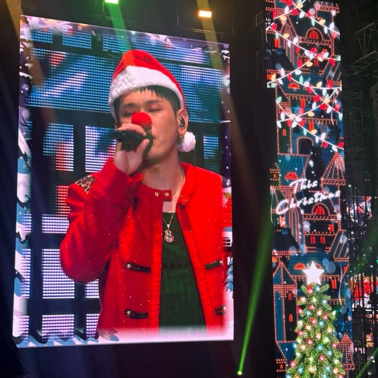 2023 크러쉬 콘서트 CRUSH HOUR: wonderego (잠실실내체육관 2층 17구역 7열 시야) : 네이버 블로그