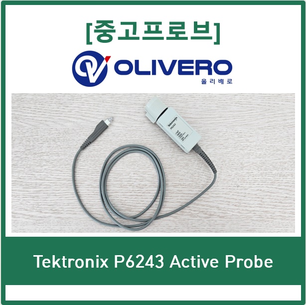 [중고프로브] Tektronix 텍트로닉스 P6243 1GHz Active Probe 액티브 프로브 (TDS600/700 ...