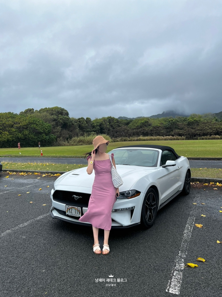 하와이 운전 후기, 팁 & 포드 머스탱 컨버터블 오픈카 리뷰 : 네이버 블로그