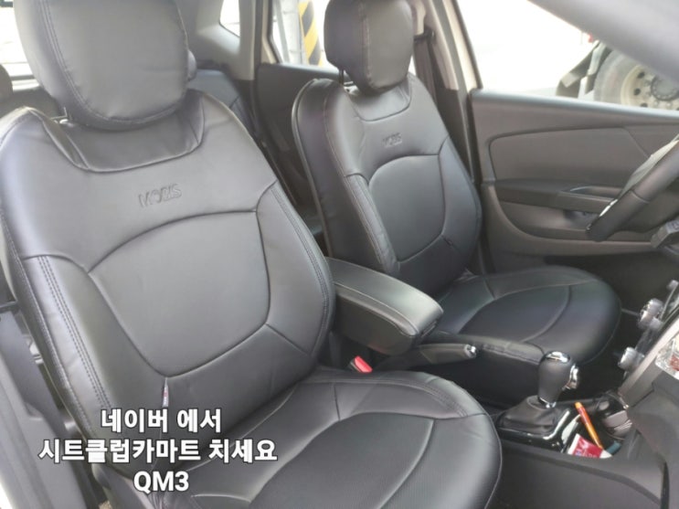 QM3 : 네이버 블로그