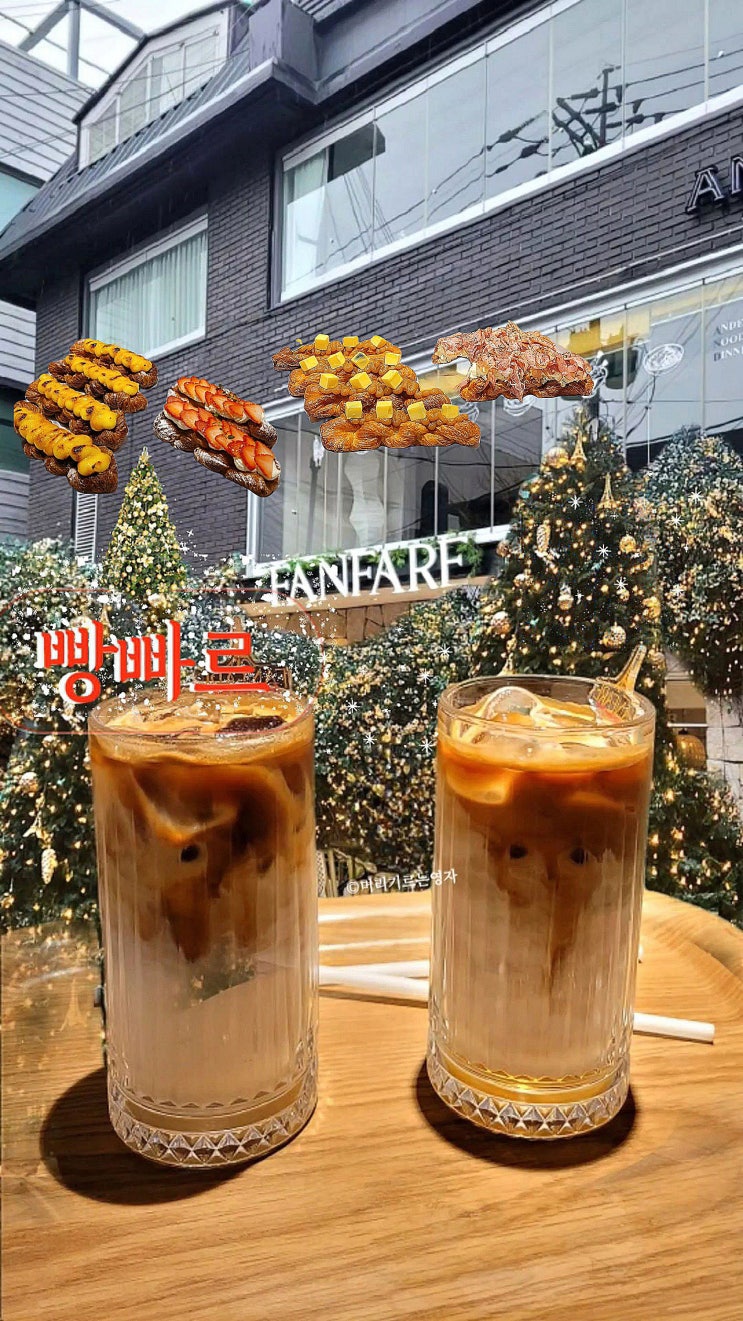 압구정로데오 카페 빵빠르 크리스마스 분위기 맛집 네이버 블로그