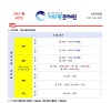 부천 옥길동 국어학원 기파랑문해원 부천옥길원 시간표 네이버 블로그