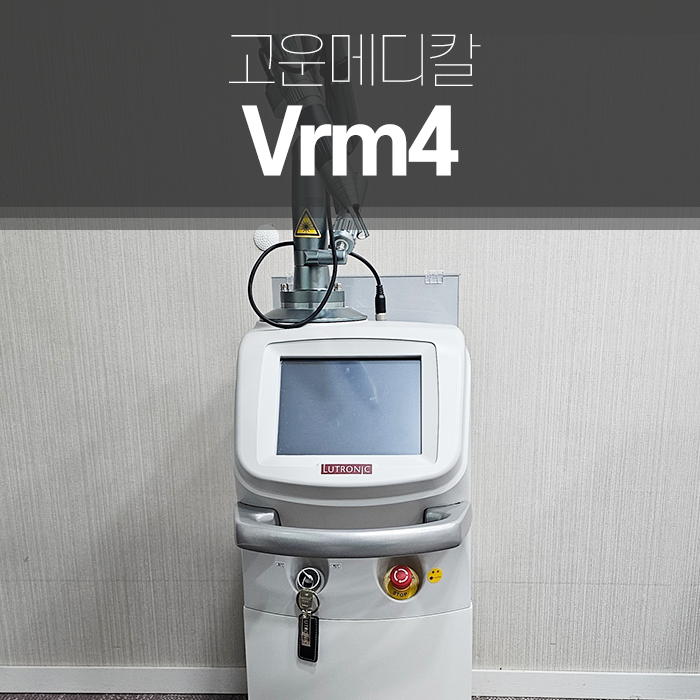 피부과의료기기 Vrm4 20년식 토닝치료-판매완료 : 네이버 블로그