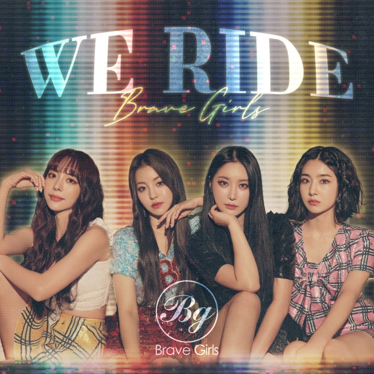 브레이브걸스(Brave Girls) - 운전만해(We Ride) : 네이버 블로그