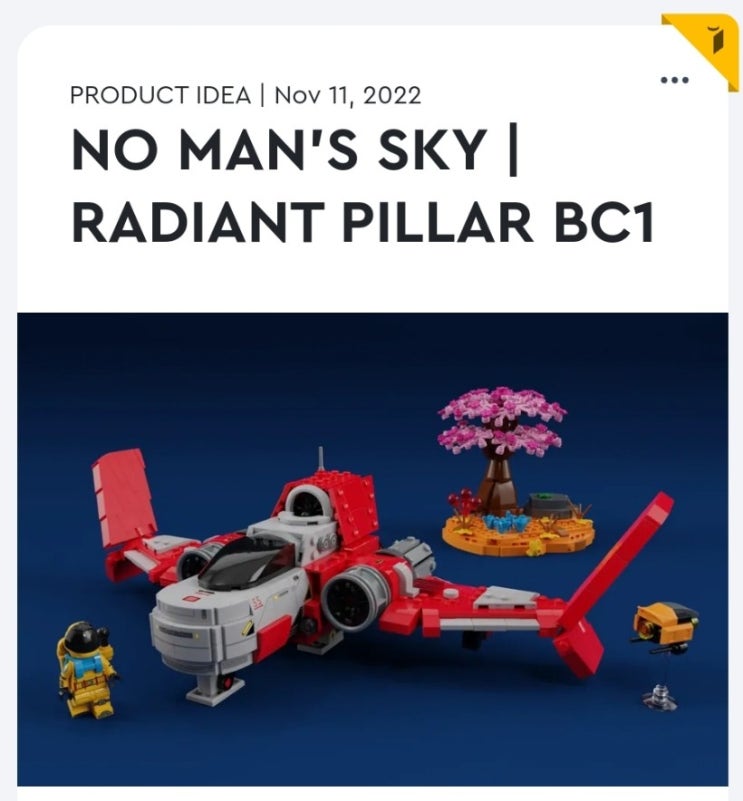 [레고 소식] "노 맨즈 스카이 | RADIANT PILLAR BC1" 레고 아이디어즈 10,000표 달성 : 네이버 블로그