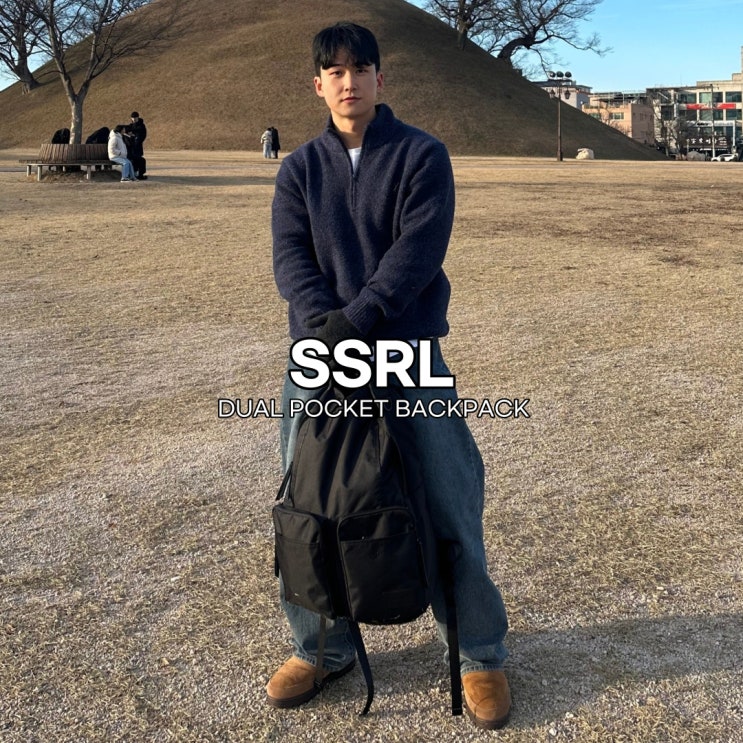 대학생 백팩 추천 SSRL 에스에스알엘 여행용 가방으로도 좋아 : 네이버 블로그