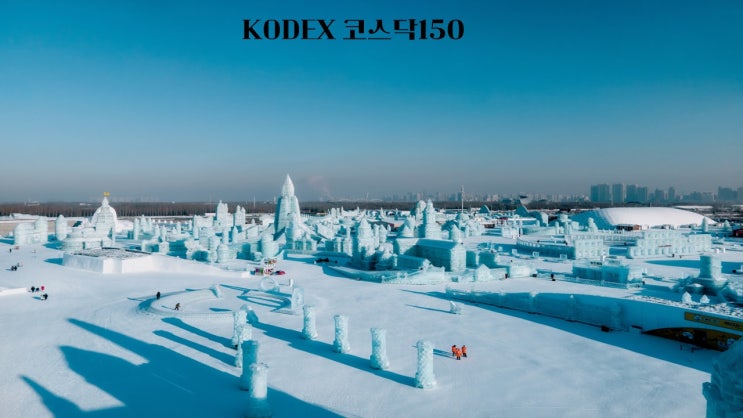 KODEX 코스닥150/229200 : 네이버 블로그