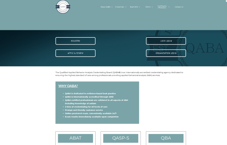 QBA 시험 신청하기 : 네이버 블로그