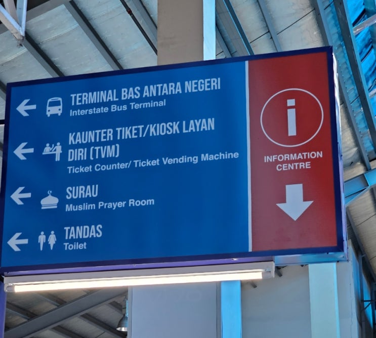 말라카(Malacca Sentral Bus)에서 쿠알라룸푸르공항(KLIA1) 고속버스 이동방법 및 후기 : 네이버 블로그