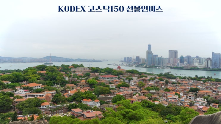 KODEX 코스닥150선물인버스/251340 : 네이버 블로그