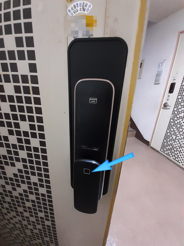 사천도어락 사천 신성아파트 지문 푸시풀도어락 사천지문 푸시풀도어락사천지문도어락사천읍도어락사천읍열쇠사천열쇠사천시열쇠