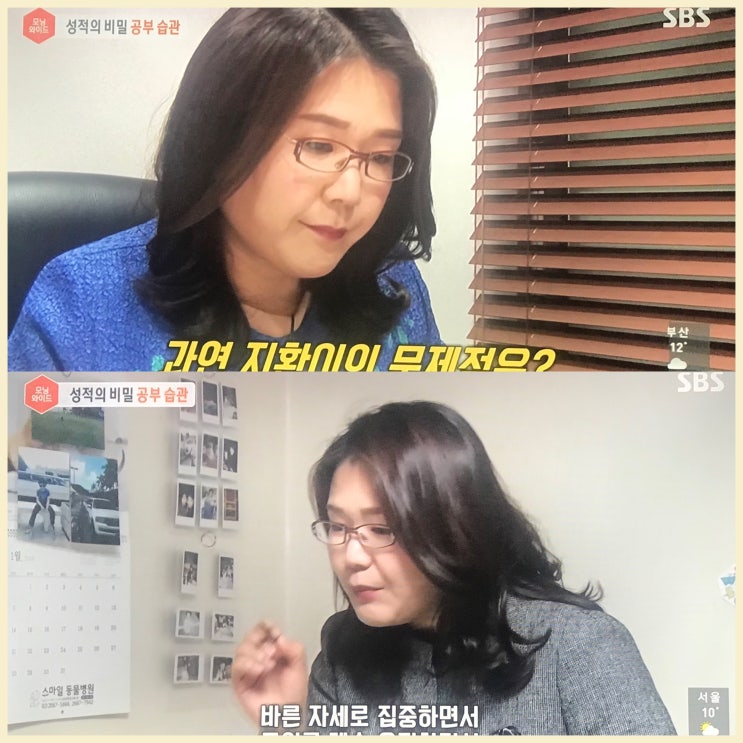 최정금 소장의 대치 일산 목동 김포 파주 웩슬러 지능검사, 종합심리평가 : 네이버 블로그