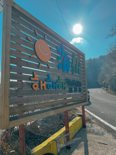 경남 고성 카라반있는 캠핑장 바다를 보는 캠핑장 해해해캠핑장 네이버 블로그
