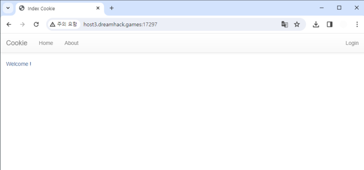 [Dreamhack] Cookie : 네이버 블로그