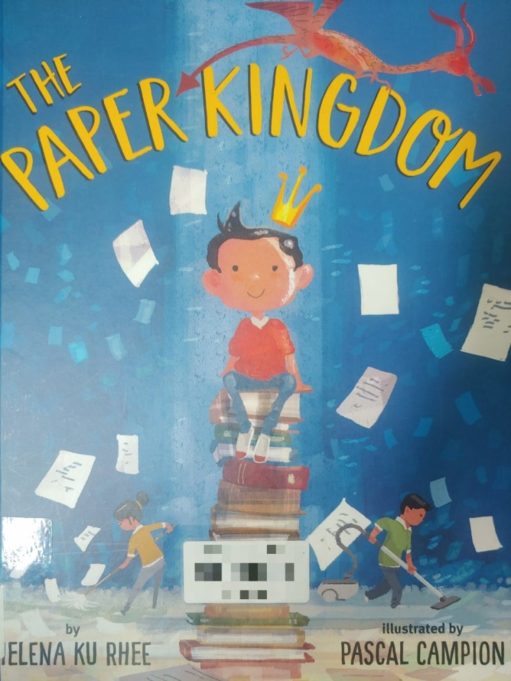 12-26) The paper kingdom : 네이버 블로그
