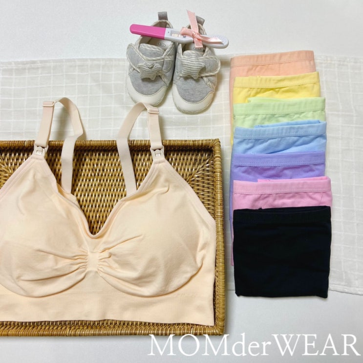 수유브라 임산부 팬티 임신 속옷 시기 산모선물 추천 네이버 블로그