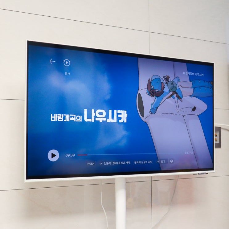 삼성 M7 43인치 스마트 모니터 S43BM701 화이트 리뷰 : 네이버 블로그