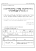 교대역 한양프라자 47층 주상복합 도시관리계획교대역2 준주거복합 지구단위계획구역 및 지구단위계획결정 및 지형도면 고시