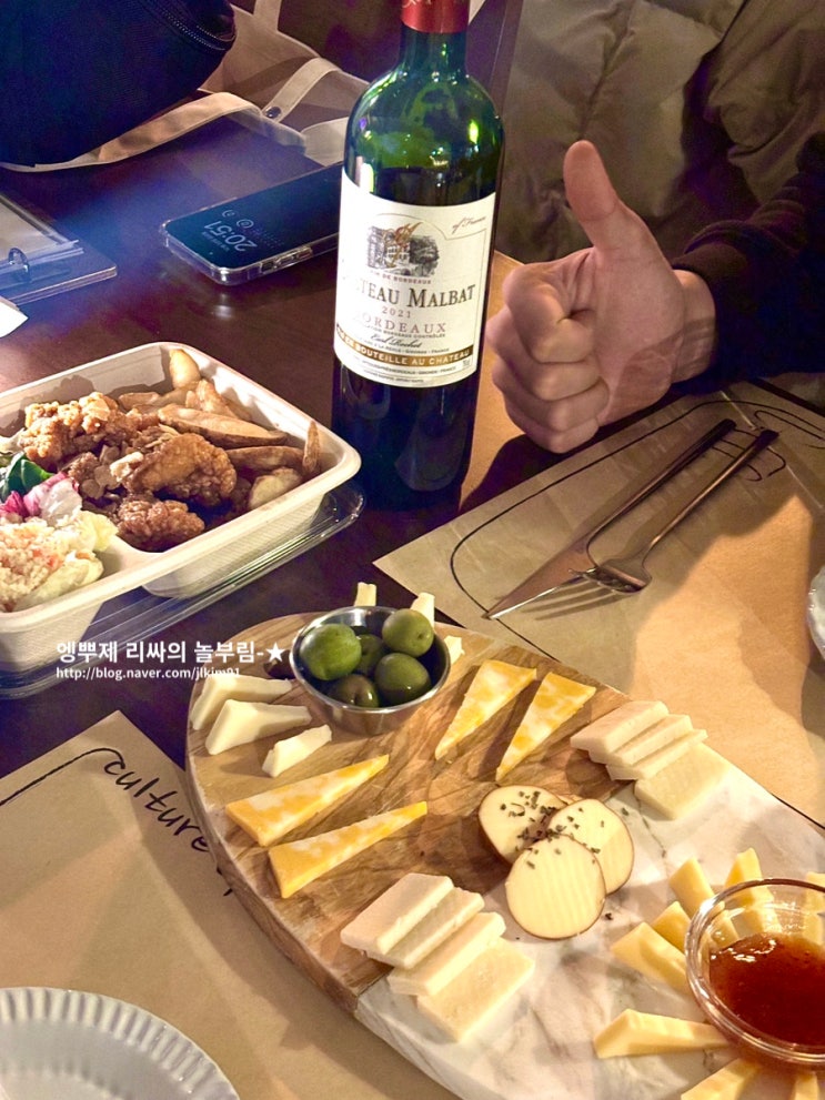 콜키지 와인과 외부 음식 반입 가능한 성수 뚝섬와인바 문화공간성수 네이버 블로그