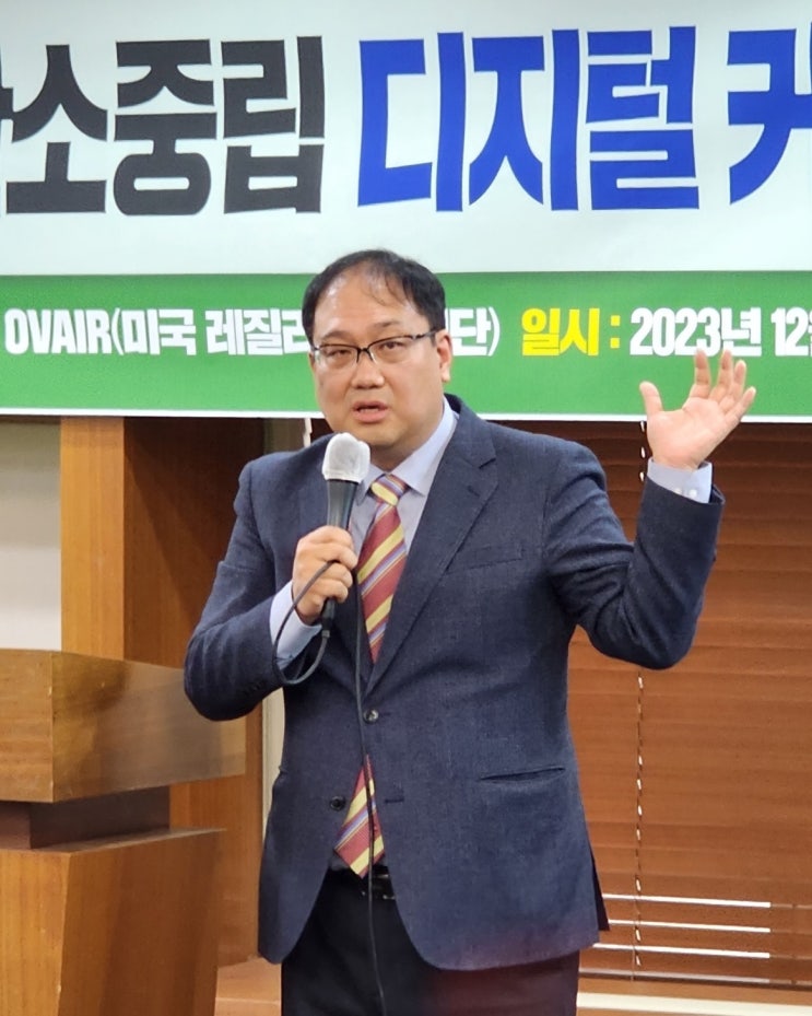 글로벌 기후변화에 앞서가는 탄소중립 및 유기농인증 주도하는 소이바(SOiVA) R&D, 미국 OVIAR재단 합작회사 출범 ...