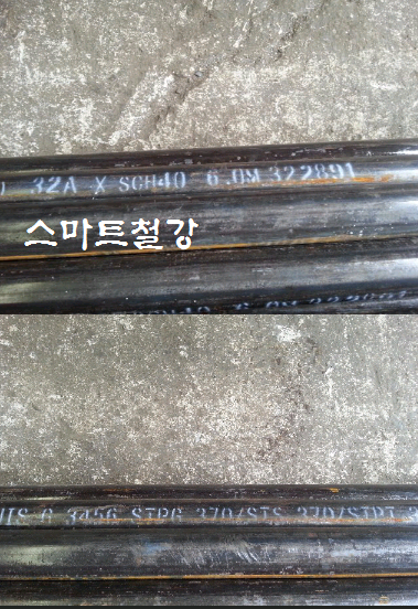 고온 압력배관용 파이프 STPG 370,STS 370,STPT 370 : 네이버 블로그