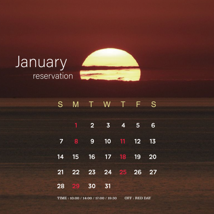 무아컬러 1월예약 오픈 ♥ : 네이버 블로그