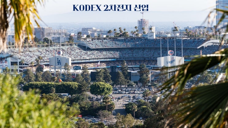 KODEX 2차전지산업/305720 : 네이버 블로그