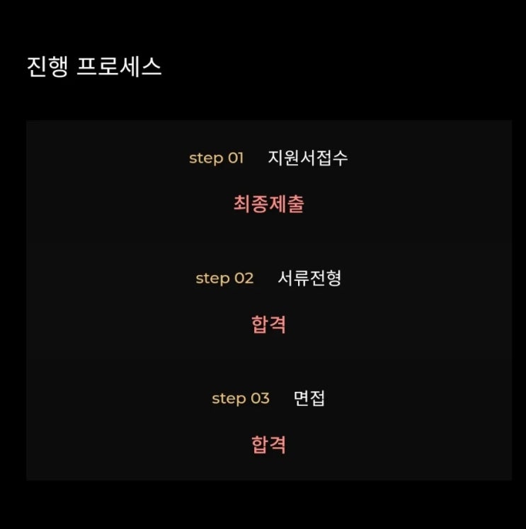 [SKCE] skce 18기 커리어스 에디터 ㅡ 면접 최종합격편 : 네이버 블로그