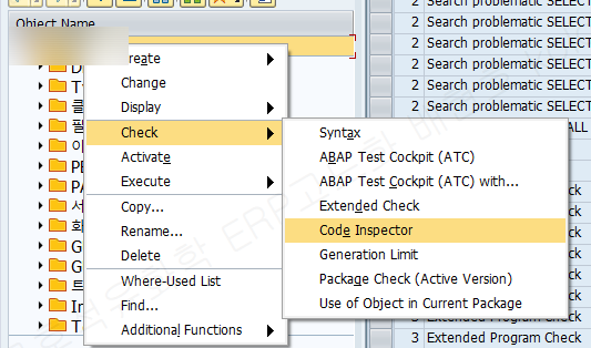 [SAP] 개발자의 필수 역량: SCI(SAP Code Inspector) & ATC(ABAP Tool Cockpit ...