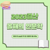 올해의 인문학 책 추천 철학 책 추천 내면 소통 서사의 위기 현대사상 입문 강신주의 장자 수업 네이버 블로그