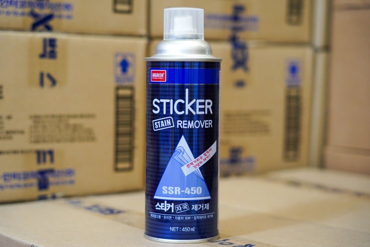 포항 나바켐 스티커 제거제 SSR-450 판매점, 재호종합상사 입고 : 네이버 블로그