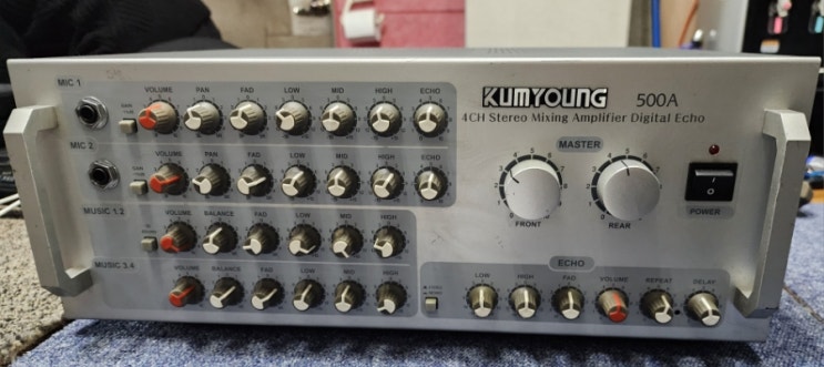 금영500A4채널 노래방앰프중고 : 네이버 블로그