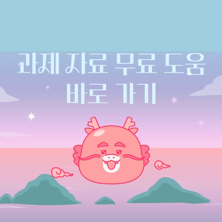 사회복지의 보충적개념과 제도적개념의 차이에 대해서 토론하시오 네이버 블로그