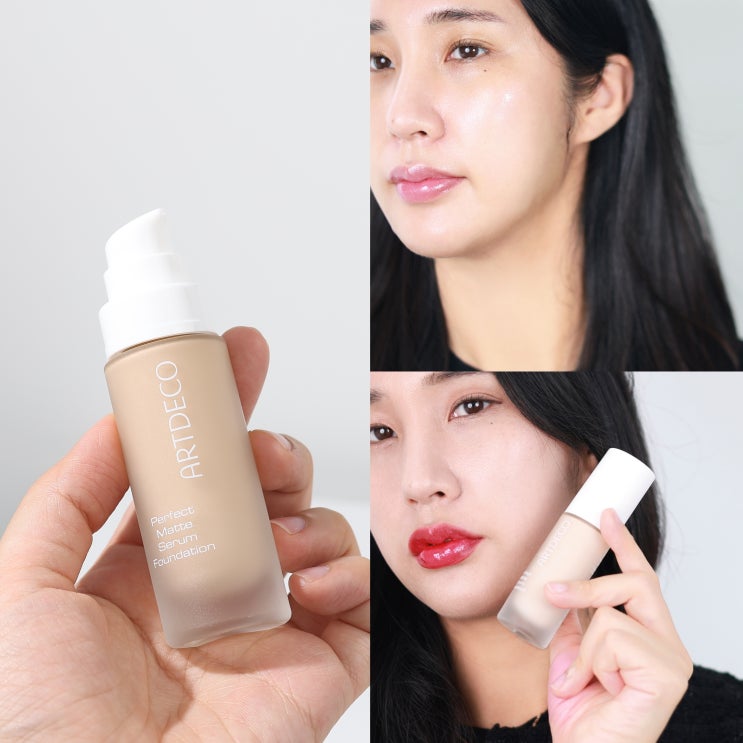 아르데코 세럼 파운데이션 가볍고 촉촉한 매트 파데 : 네이버 블로그
