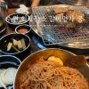 수원 회식장소 추천 갈비명가 궁 단체석 완비 별도 룸식 고깃집 네이버 블로그