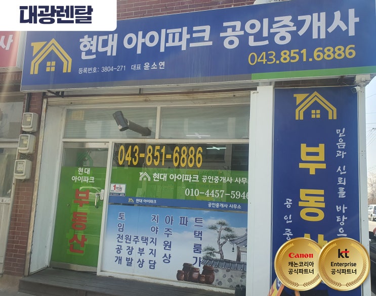 안성프린터임대 컴팩트한 크기로 소형사무실에 적합한 캐논gx7090 네이버 블로그