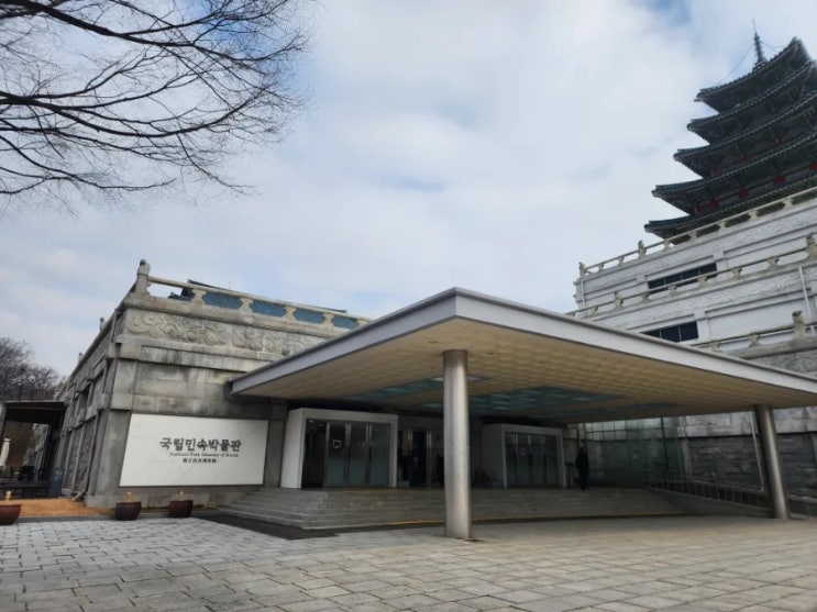 [서울 가볼 만한 곳] 경복궁 갔다가 '국립민속박물관'+ 어린이박물관 : 네이버 블로그