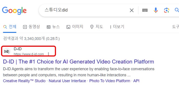스튜디오 D-ID (Studio did) 사진으로1분 만에 무료 동영상을 생성해주는 인공지능 : 네이버 블로그