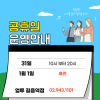 업투길음역점 업투 길음역점의 하루 길음동헬스 길음역헬스 길음역pt 20231229 네이버 블로그