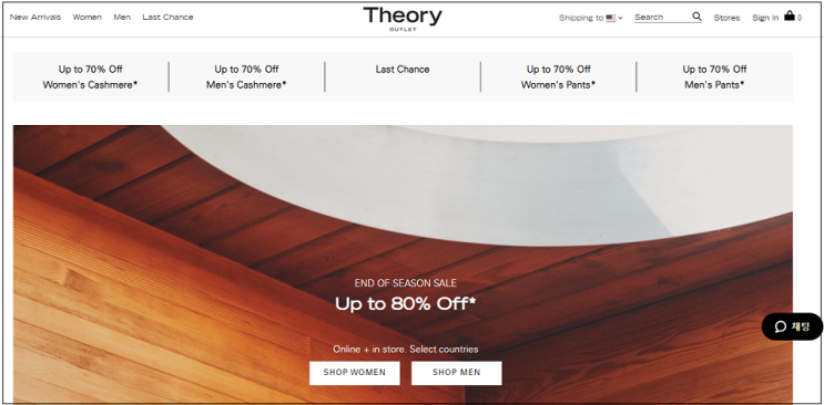Theory OUTLET 직구 방법, 띠어리아울렛, END OF SEASON SALE, 최대 80% 세일, 띠어리패딩, 캐시미어 ...