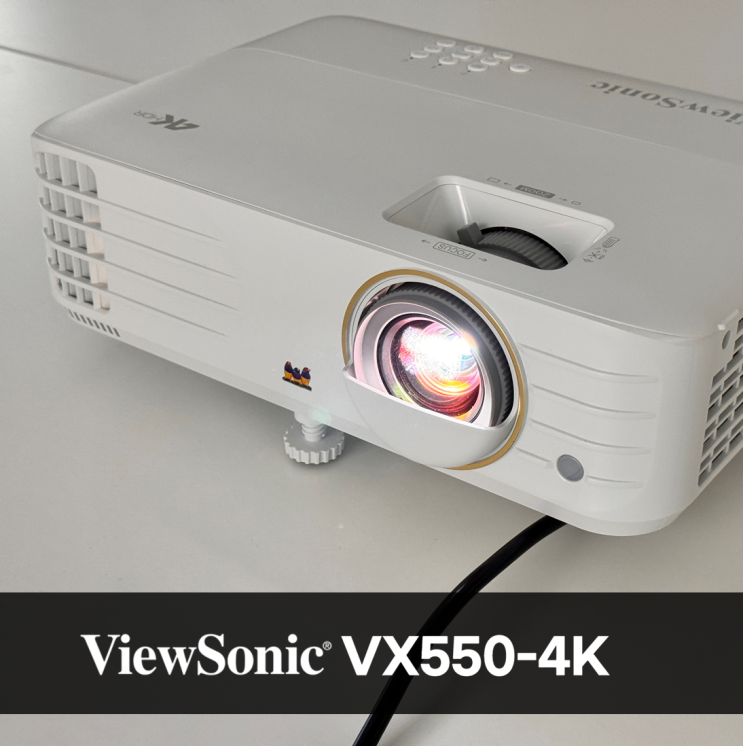 4K 화질에 게이밍까지 완벽하게, 뷰소닉 VX550-4K 세미 단초점 빔프로젝터 : 네이버 블로그