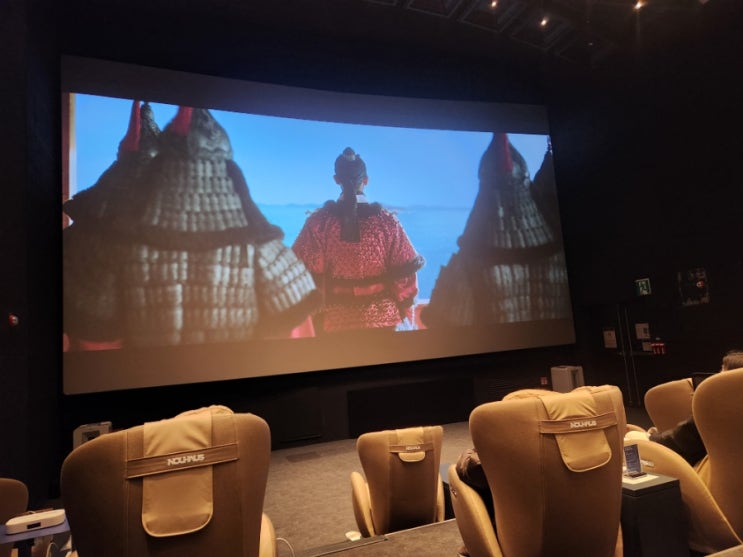 CGV 영등포 골드클래스(Gold Class) 좌석 추천, 노량 관람 후기 : 네이버 블로그