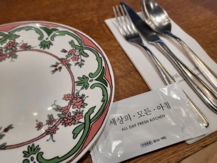 잠실 롯데월드몰 화덕 피쨔 파스타 맛집 예쁜 그릇에 담긴 세상의 모든 아침 롯데월드몰점 네이버 블로그