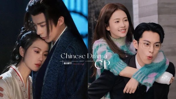 인터넷 평론 2023 중국 드라마 '어울리지 않는다고 생각되는 CP' Top9 : 네이버 블로그