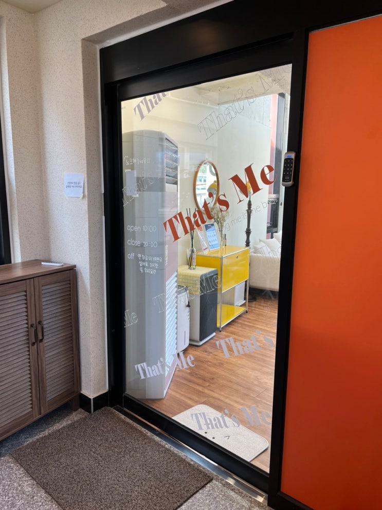 [부원동브라질리언왁싱] 라이콘왁스로 깔끔하고,신속하게 ‘댓츠미’ : 네이버 블로그