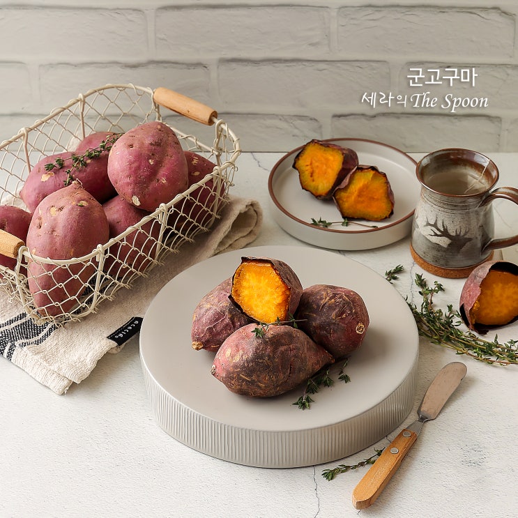 군고구마 에어프라이어 고구마 굽기 시간 온도 칼로리 에어프라이어 군고구마 만들기 고구마 요리 네이버 블로그