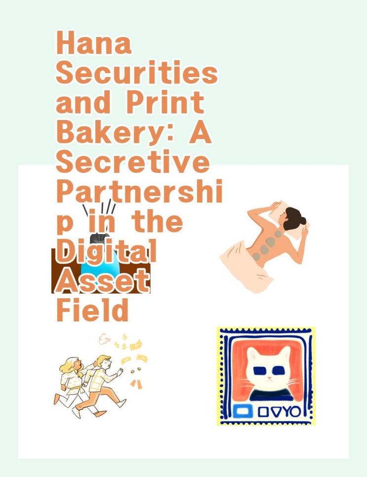 Hana Securities and Print Bakery: A Secretive Partnership in the ...