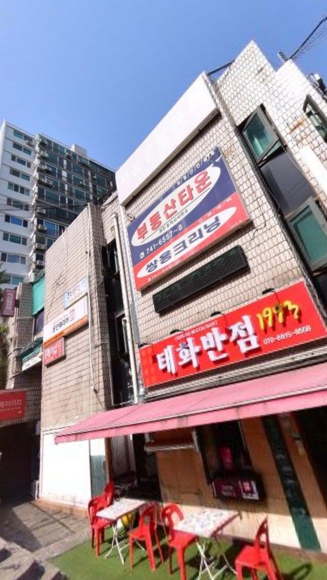단지상가 소액투자 분석방법 창신쌍용아파트매물 네이버 블로그